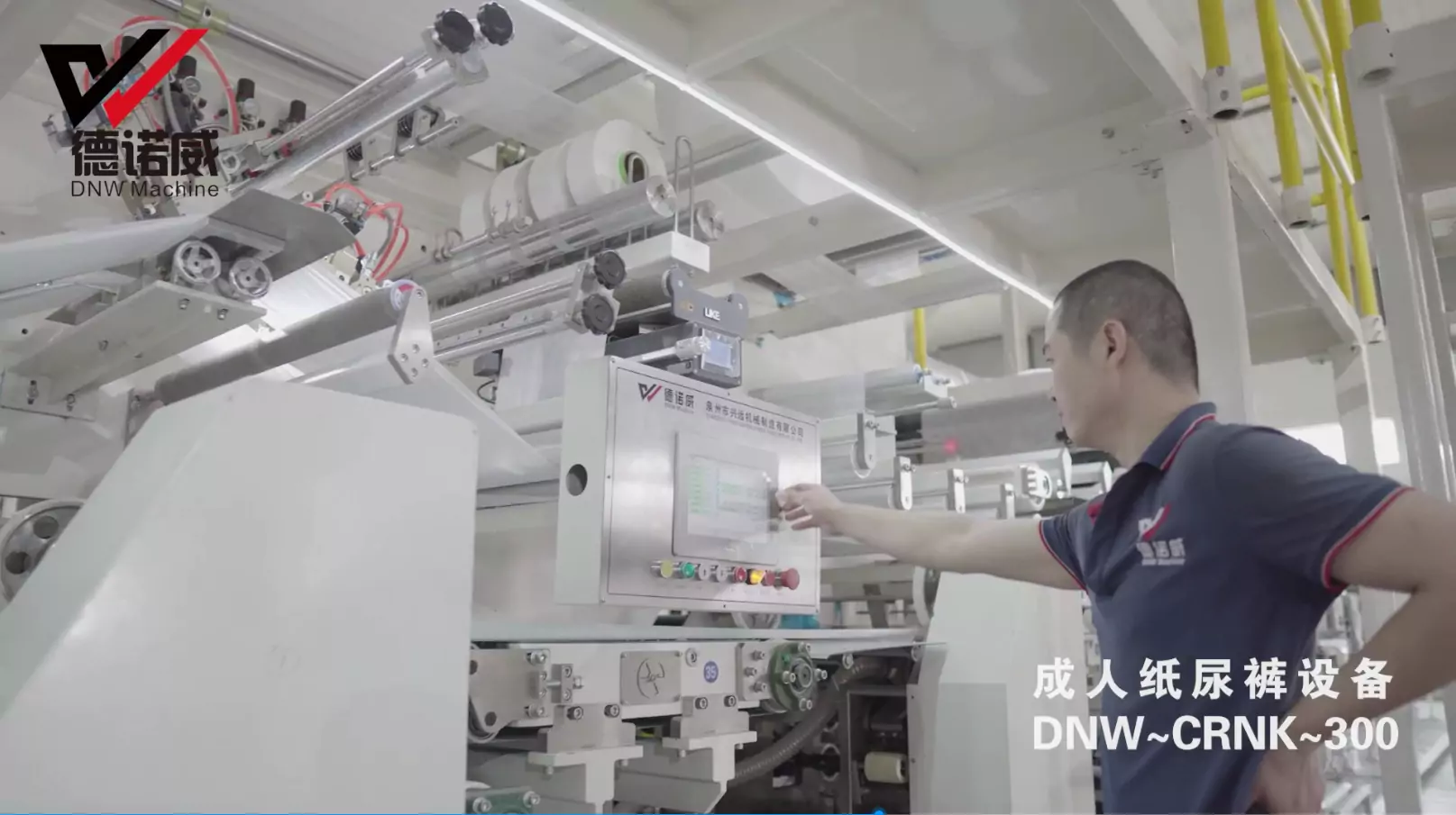 Detailed Analysis of the PLC Control System in a Diaper Production Line